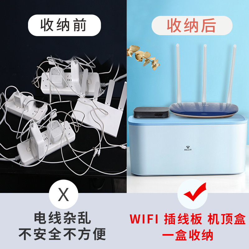 Bull Genuine Storage Box Power Socket Power Socket Power Strip ...