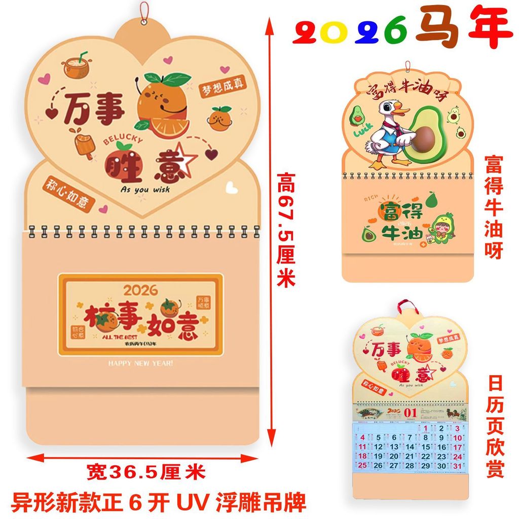 Fast Shipping Ready Stock2026 Year of the Horse Special-Shaped ...