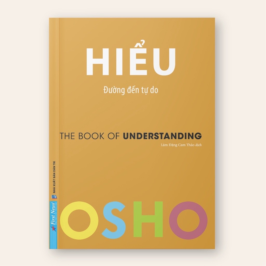 The Book Of Understanding - The Book Of Understanding (First News ...