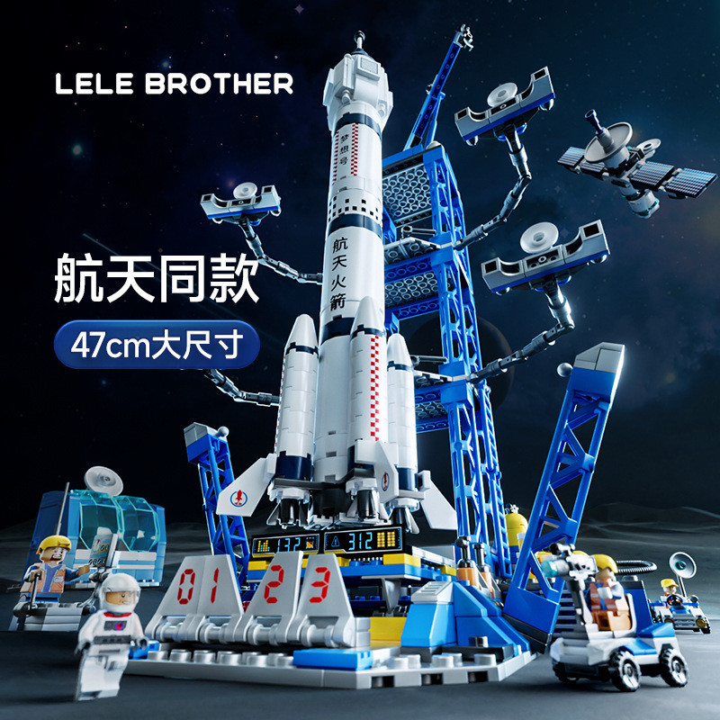 2026 Compatible Lego Spaceship Rocket Spaceship Launch Center Base ...