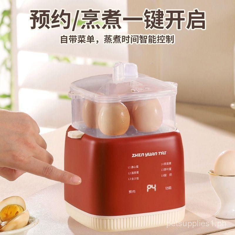 Square Automatic Power-Off Egg Cooker Household Egg Steamer Small ...