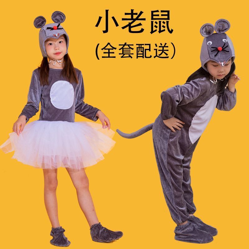 Day Children's Costume Little Mouse Costume Little Mouse Costume Mouse ...