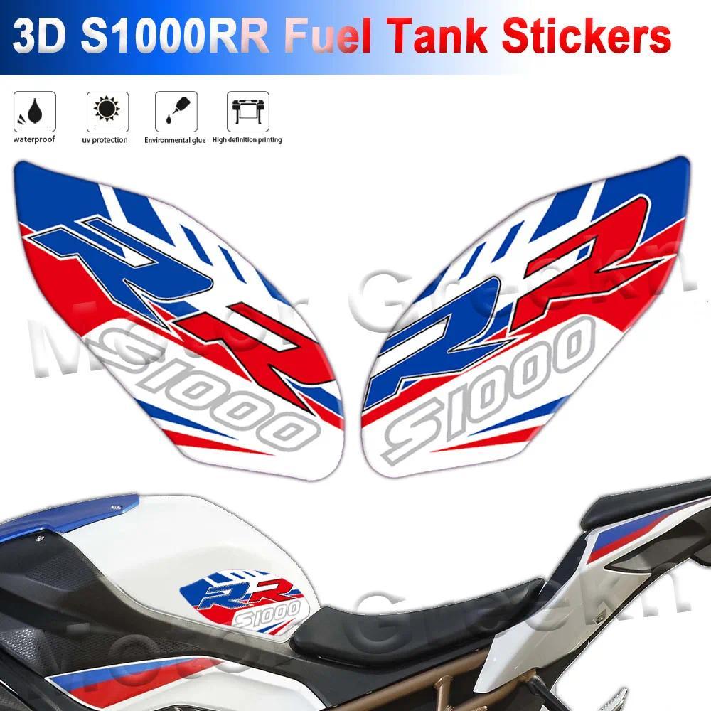 3M Motorcycle Fuel Tank Pad Sticker Gas Cap Protect Decal Accessories ...