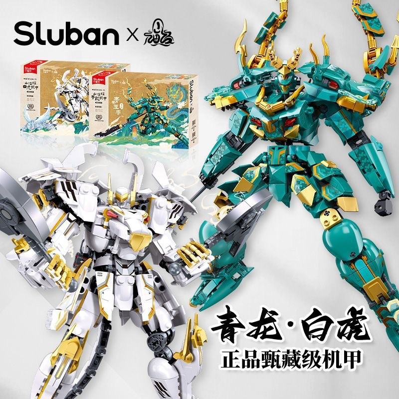 National Trendy Mecha Building Blocks Compatible Lego Boy Toy Robot ...
