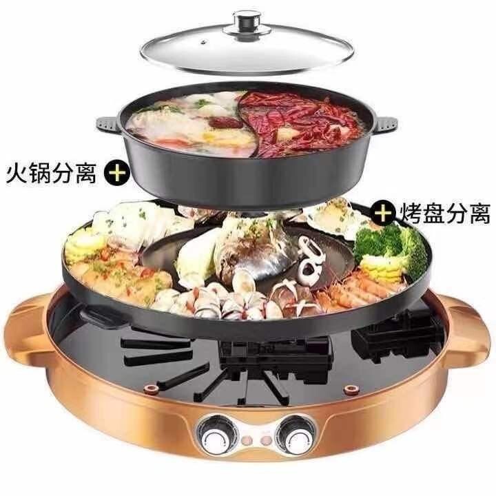 [Oneyear warranty]Electric Hot Pot BBQ Grill Combo Smokeless Nonstick ...