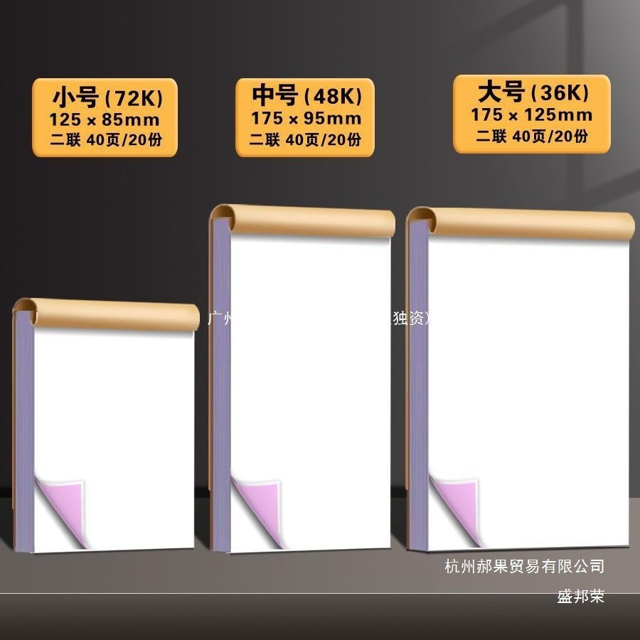 Two-Link Blank Non-Copy Paper Two-Link Automatic Copy Document Location ...