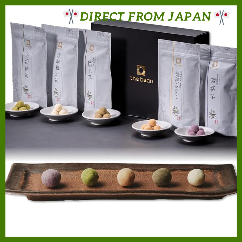 Premium Bean Snack Gift Set - Assorted Flavors: Sanuki Wasanbon ...