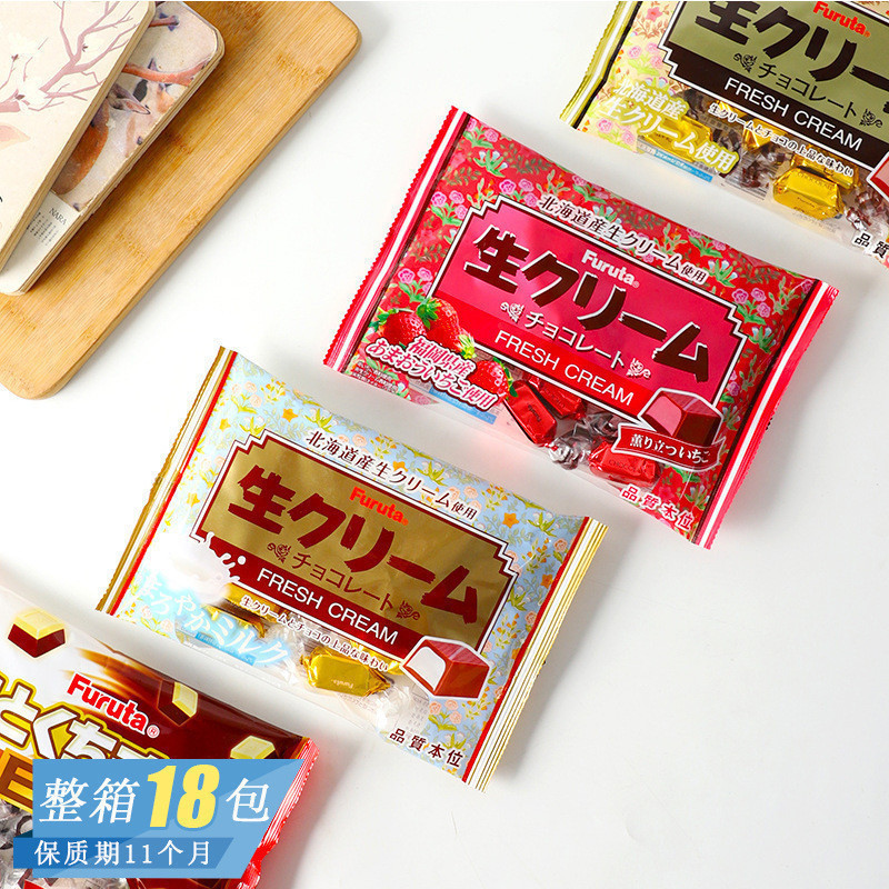 DADA Snack Shop L4 Japan FURUTA Strawberry Milk Cream Flavor Raw ...