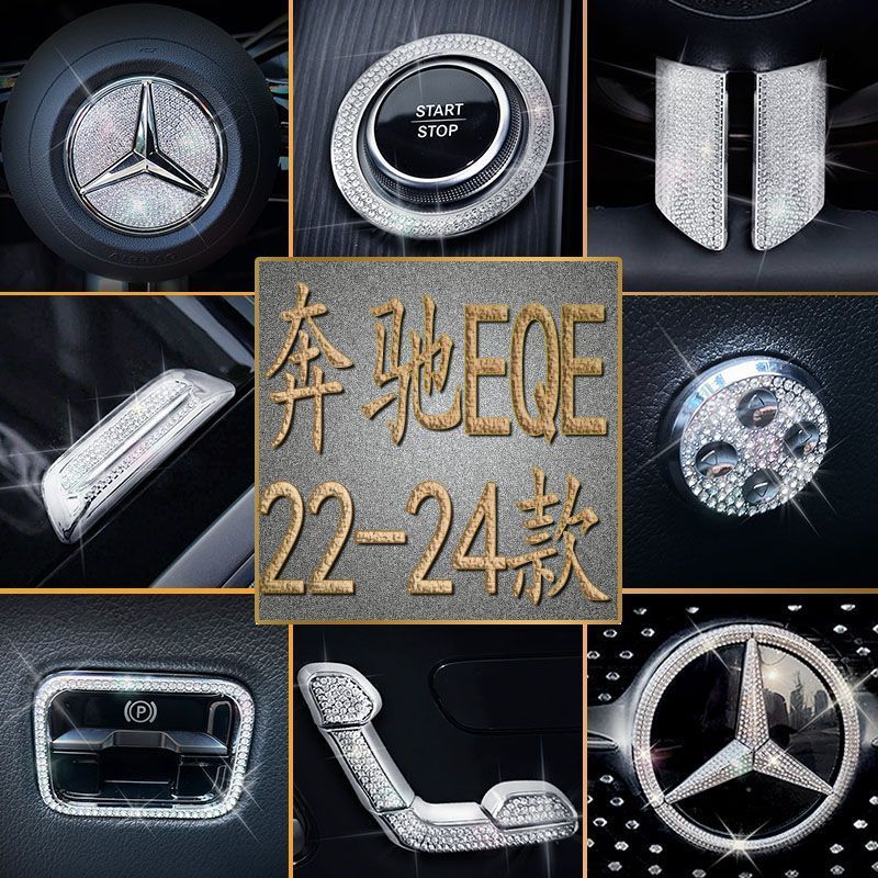 Mercedes-Benz EQE22-24 EQE Interior EQESUV Modified eqe350EQE500 Car ...
