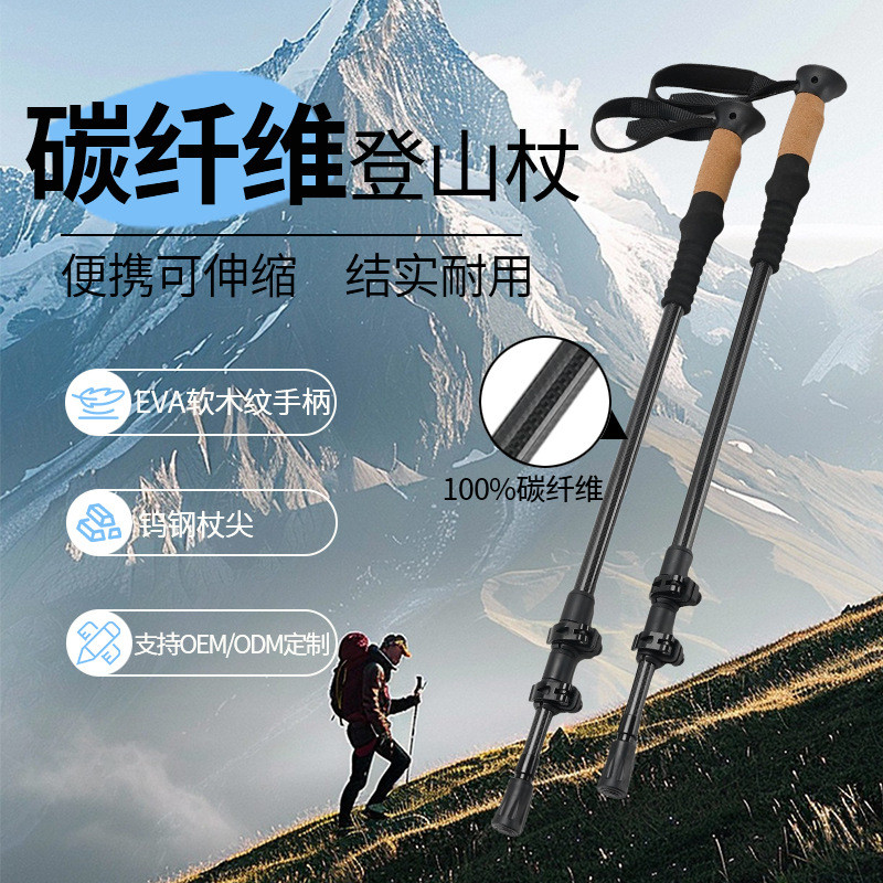 Multifunctional Telescopic Anti-Slip Climbing Walking Aid Lightweight ...