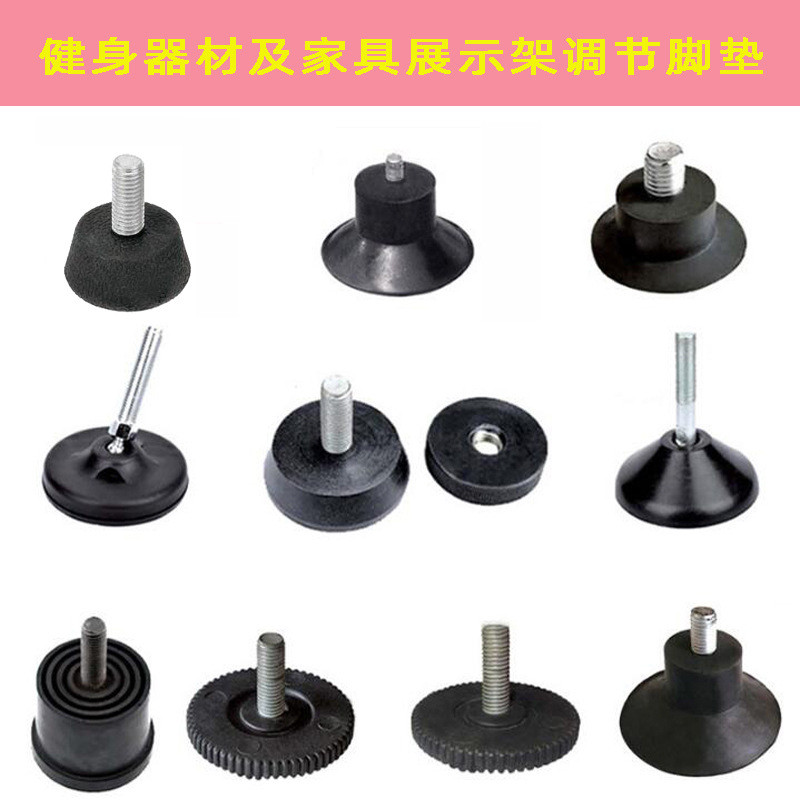 Fitness Equipment Treadmill Rubber Adjustable Foot Mat Dining Table ...