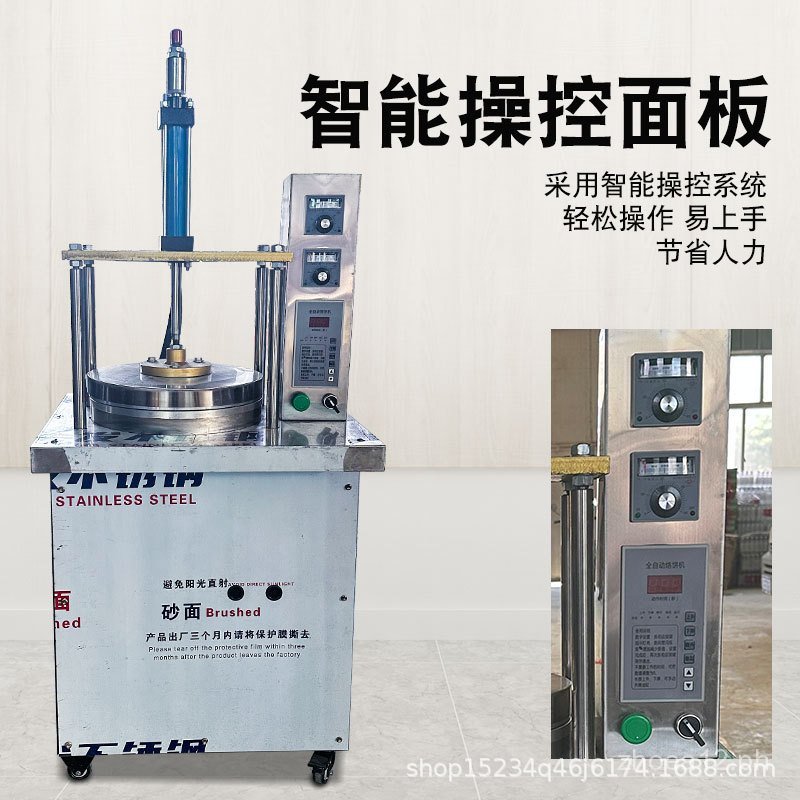 Fully Automatic Hydraulic Pneumatic Braised Meat Roll Cake Press ...