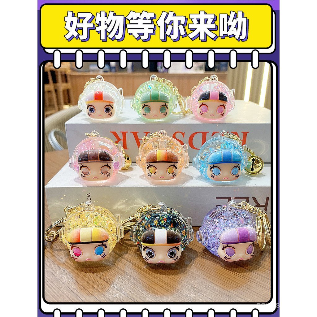 Souvenir Key Ring Mobile Phone Pendant Car Key Pendant POPMART Spaceman ...
