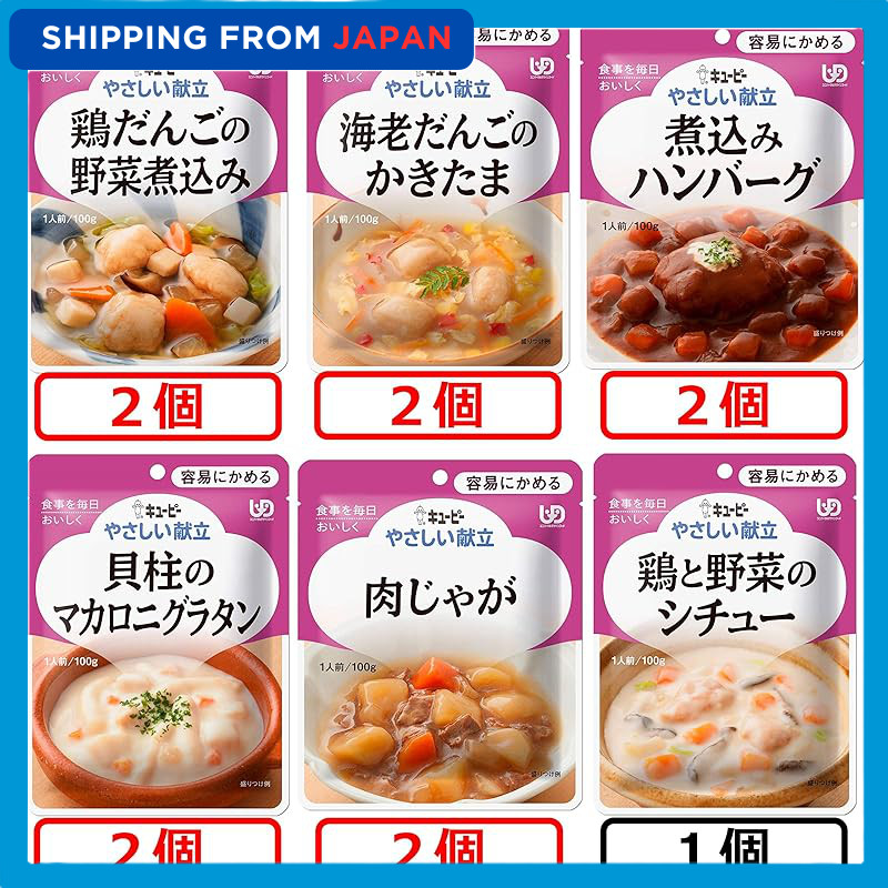Kewpie Easy Meal Soft Food Assortment Set - Senior Care and Emergency ...