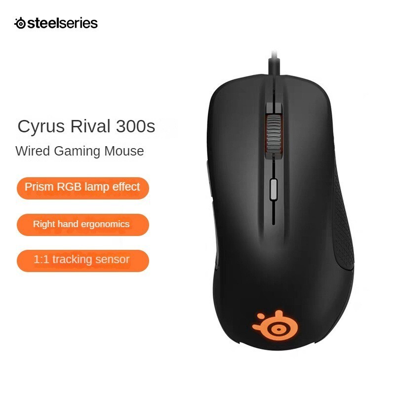 SteelSeries/Rival 300S Computer ESports Medium and Large Hand Mechanical Macro Game Mouse ...