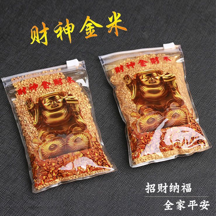 2025 New Products Fulintang God of Wealth Gold Rice Lucky Fortune Help ...
