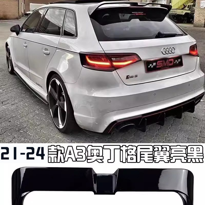 Applicable21-24Audi A3Hatchback Version Special Odin Style No-Drill ...