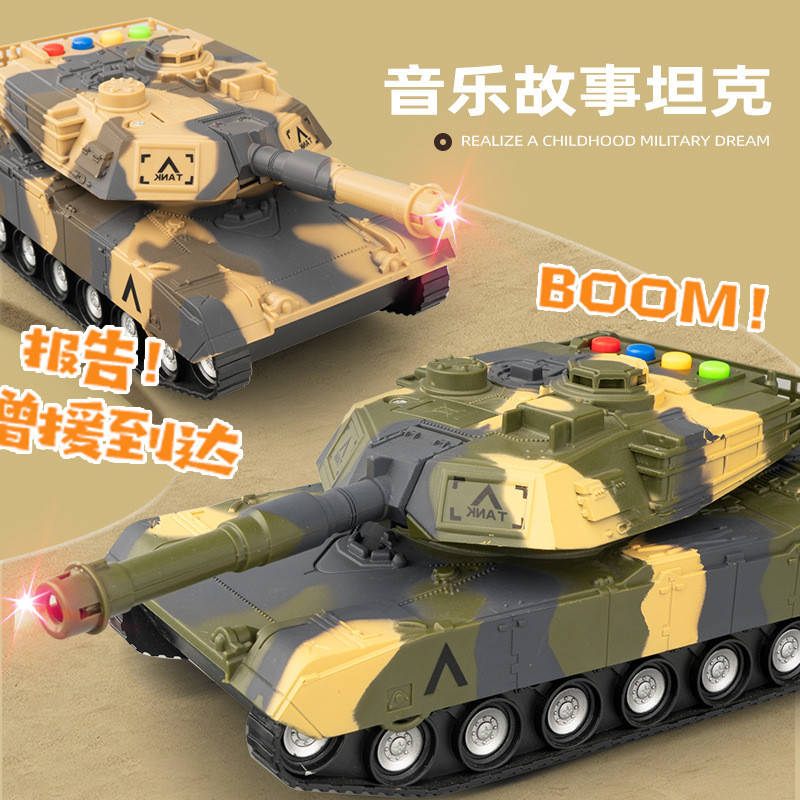 Children Tank Toy Boy Inertial Military Armored Vehicle Simulation Car ...