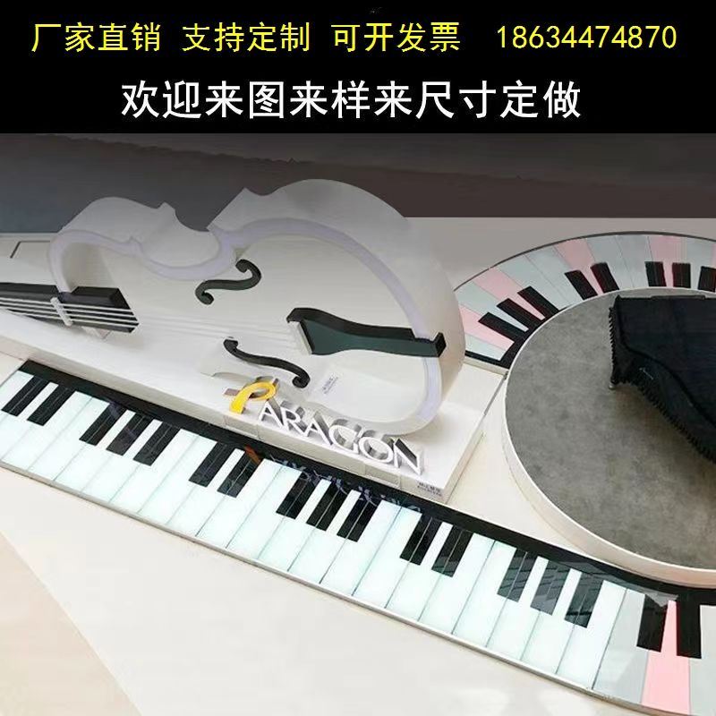 Foot Piano Key Floor Light Tempered Glass Panel Color Piano Floor Tile ...
