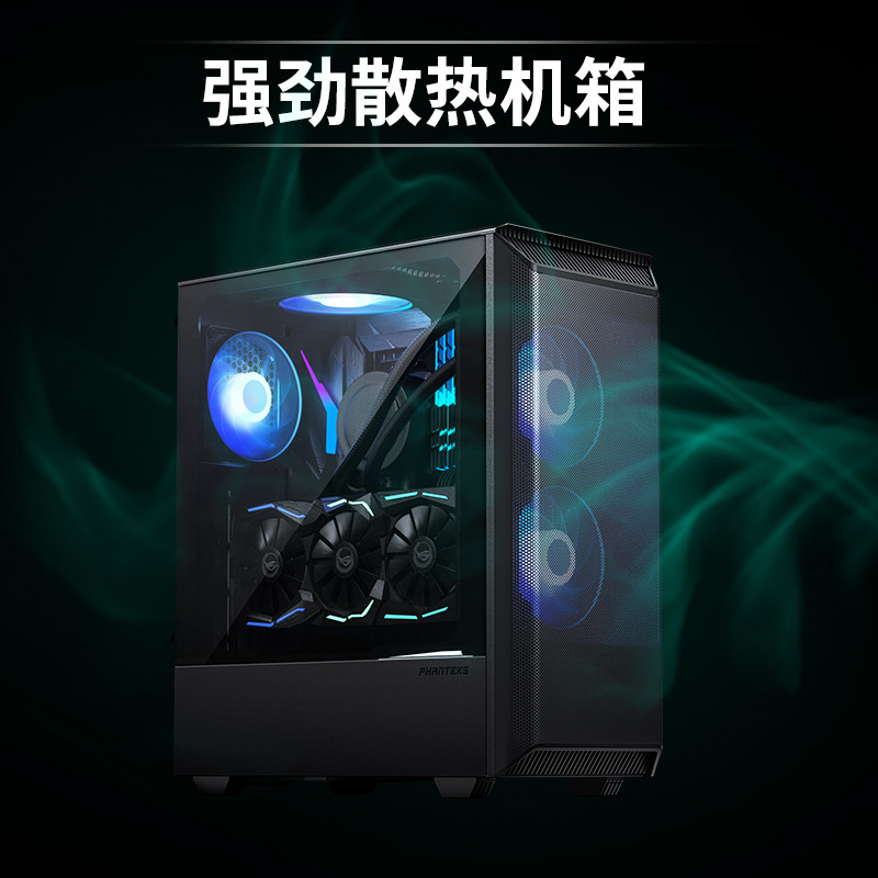 Installment Interest-Free Chaser P300A Black Metal Enhanced Cooling ...