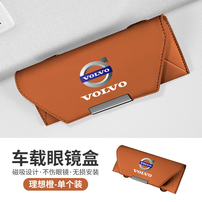 Volvo XC60 Leather Glasses Case Back Clip-On Glasses Frame XC90 S60 S90 ...