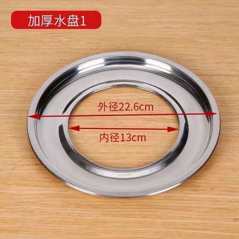 Gas Stove Water Tray Desktop Embedded Stainless Steel Plate Water Tray ...