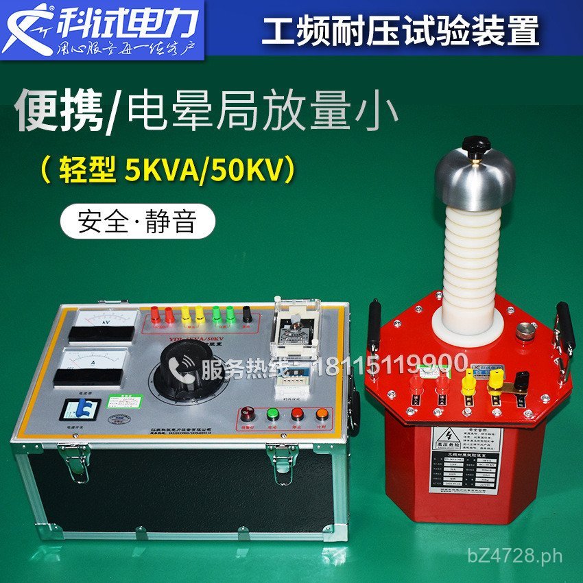 Transformer Device Voltage Resistance Power Frequency Voltage ...