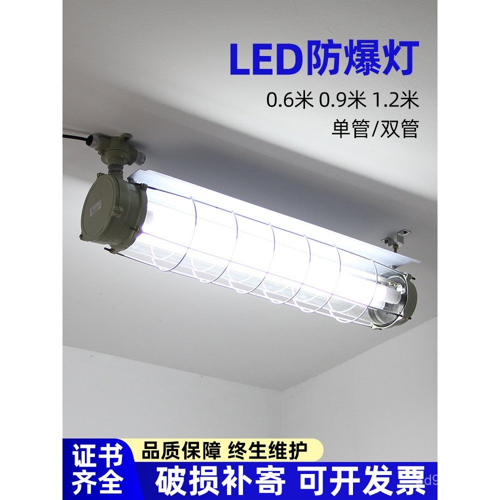 Workshop led Single Pipe Factory80W/Emergency 40W Warehouse Double Tube ...