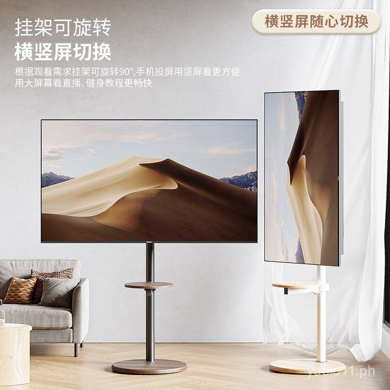 Horizontal and Vertical Screen Rotating TV Floor Stand Movable with ...