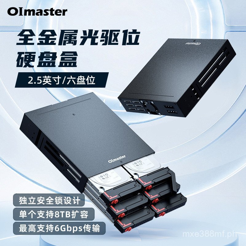 Six-bay Multi-bay Internal Hard Drive Enclosure2.5Inch SATA All-metal ...