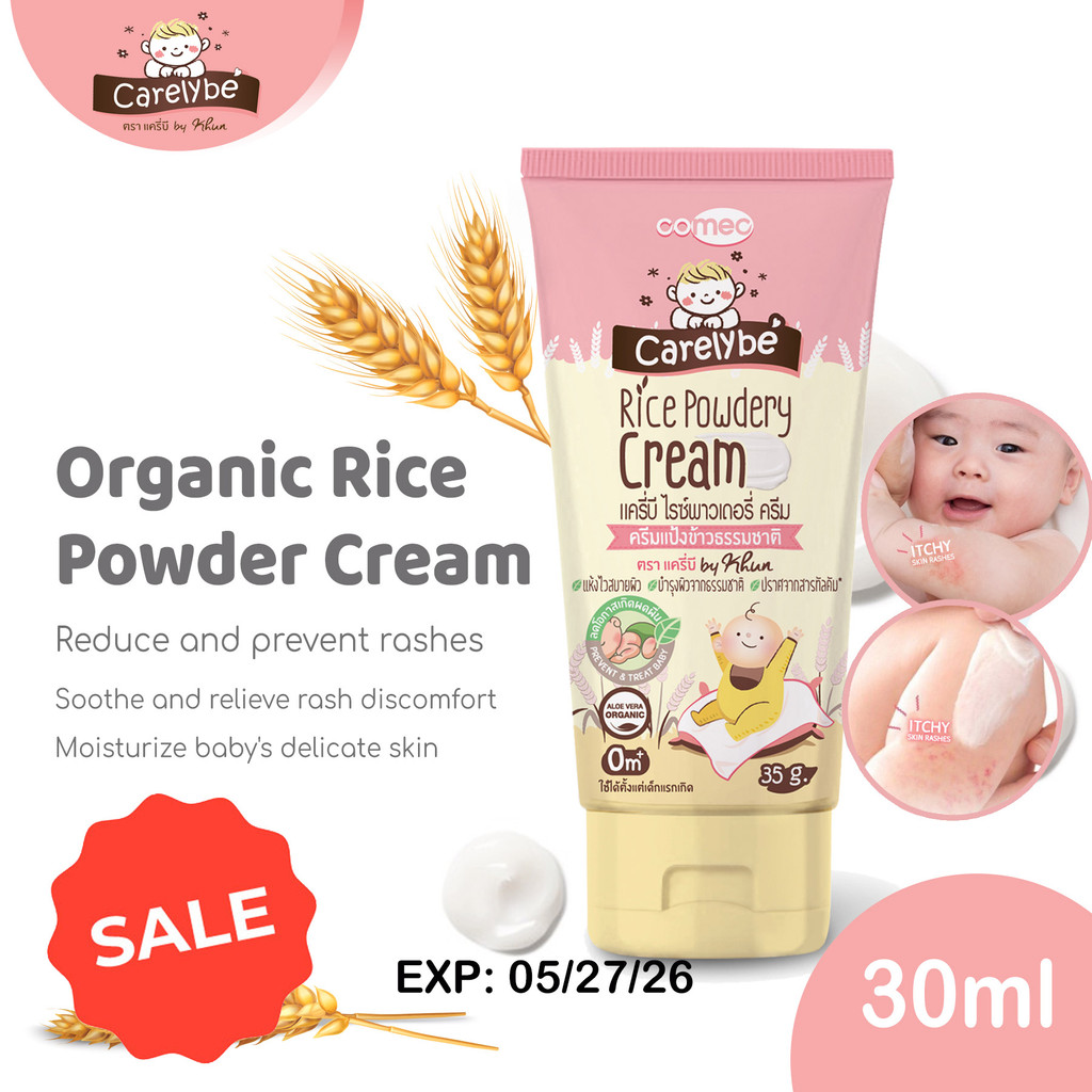 Carelybe Rice Powder Cream 30ml - Baby Rash Cream, skin allergies ...
