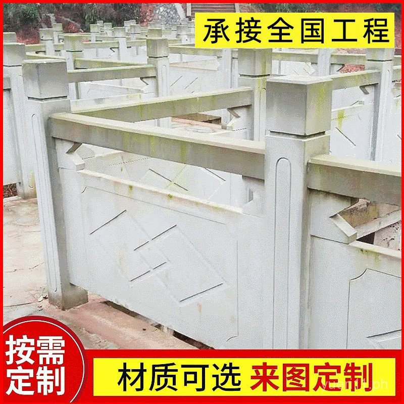 Stone Carved Railing Railing Board Flag Raising Platform Production of ...