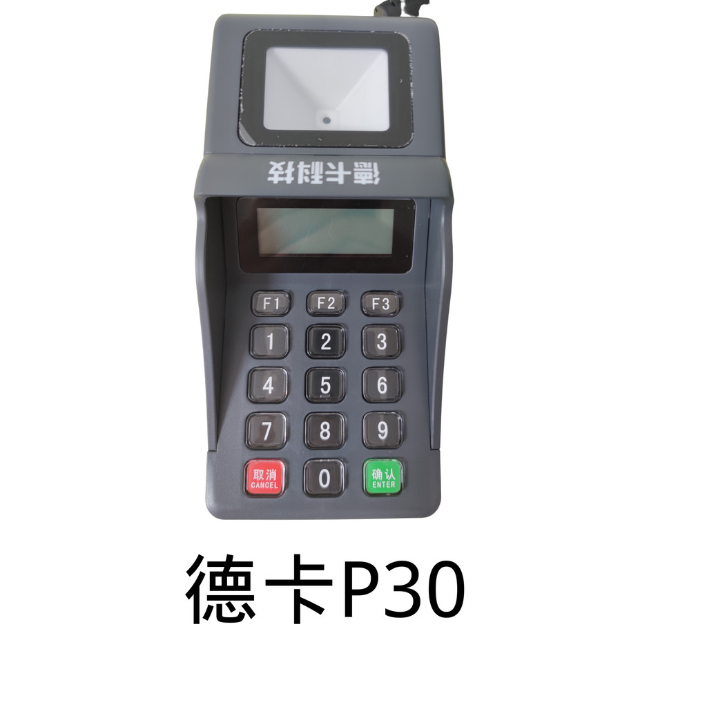 Deka P30P3 Voice Crystal Button Electronic Card Medical Insurance Card ...