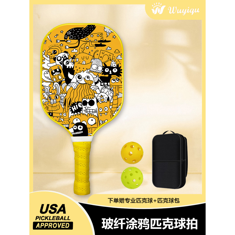 Peak racket pickleball Children's and Adults' Fiberglass Carbon Fiber ...
