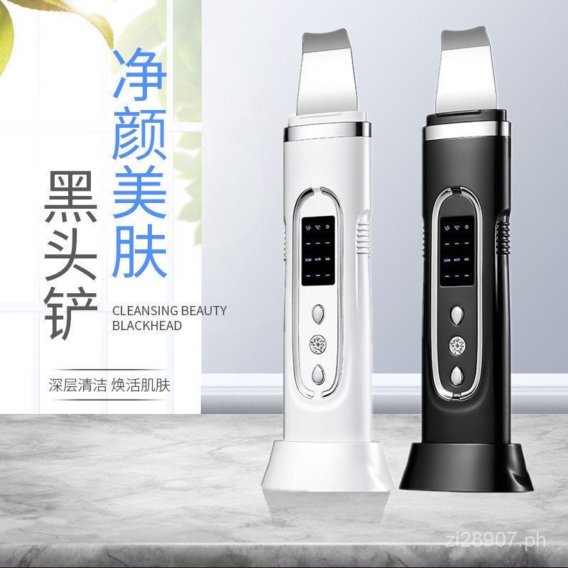 Pore Scraper Instrument Beauty Tool Blackhead Remover Peeling Machine ...