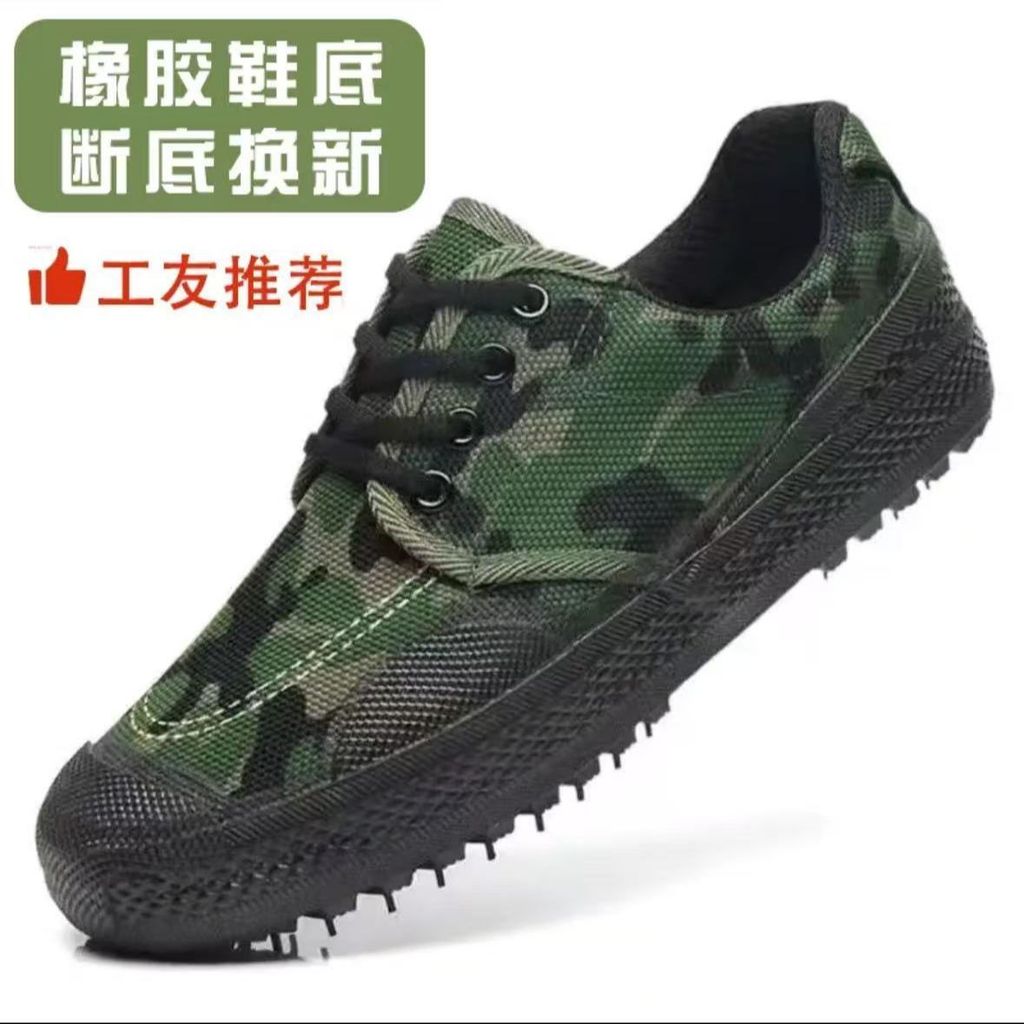 Non-Slip Rubber Sole Spring and Autumn Liberation Shoes for Men ...