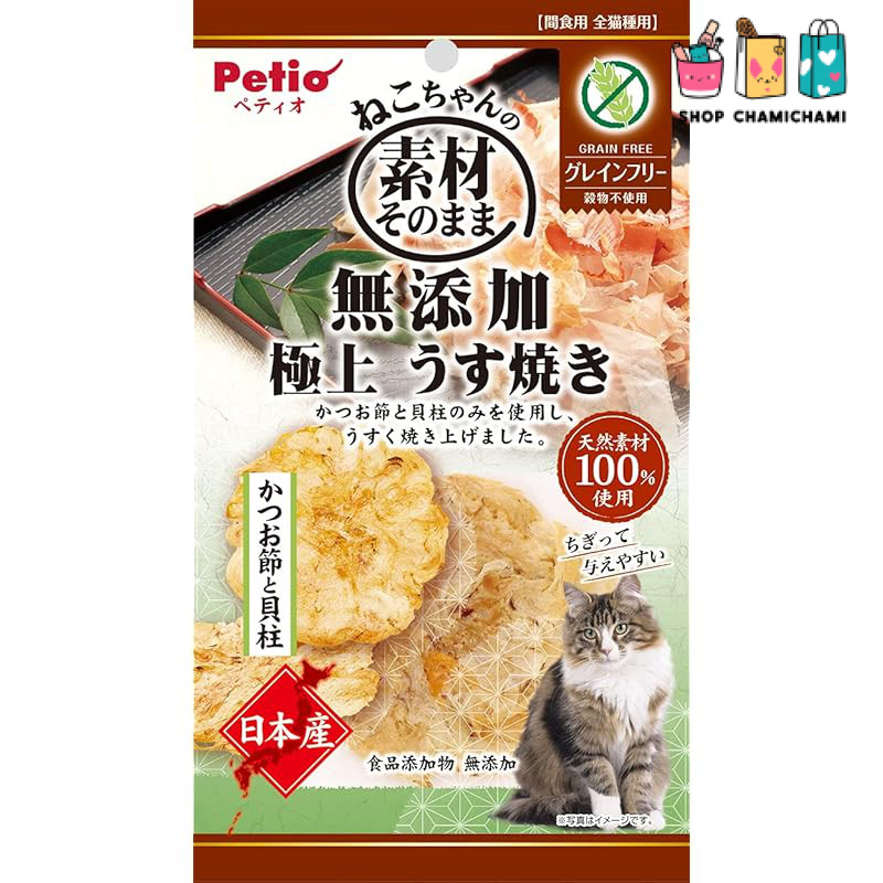 Petio Natural Treats for Cats - Premium Thin Baked Shellfish and Fish ...