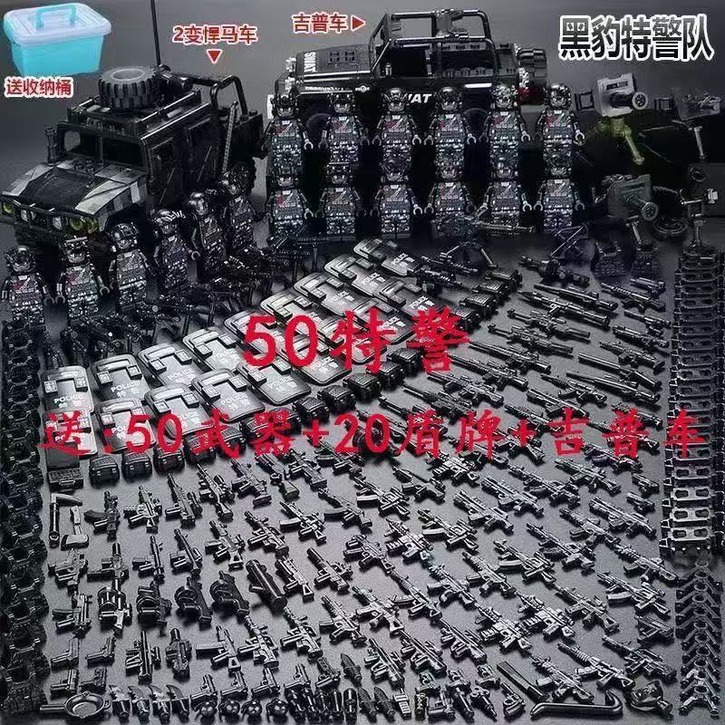 Alpha Wolf Warriors SWAT Special Forces Ghost Compatible Lego Building ...