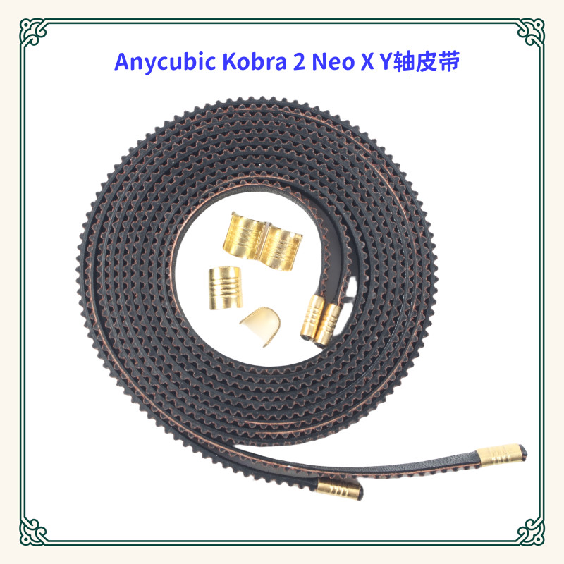 Kobra/Kobra2/Kobra3 Printer XY Shaft Rubber Opening Synchronization ...