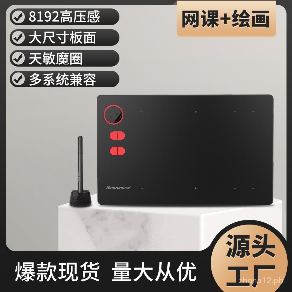 Tianmin G20Magic Circle Digital Tablet Hand-drawing Board Painting ...