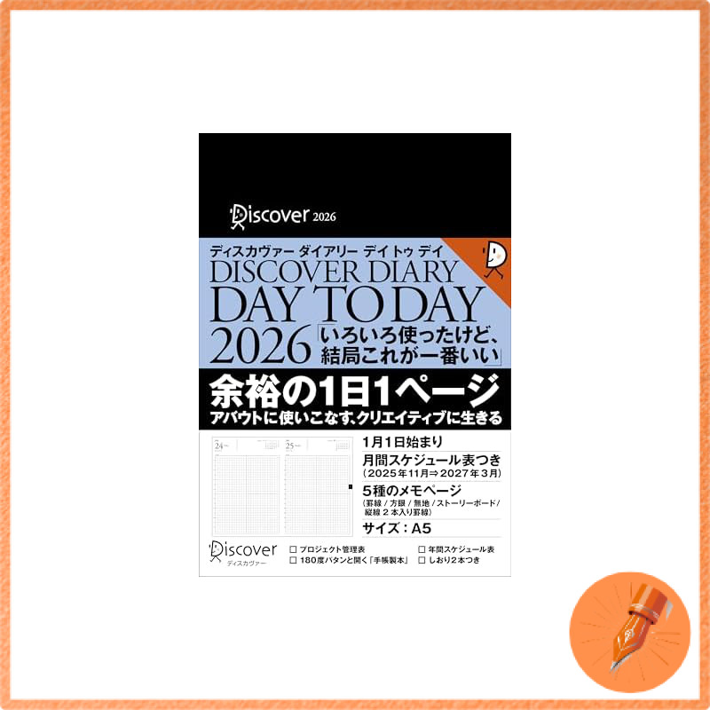 Discover Diary Date to Day 2026 Main Body (Black) Cover sold separately ...