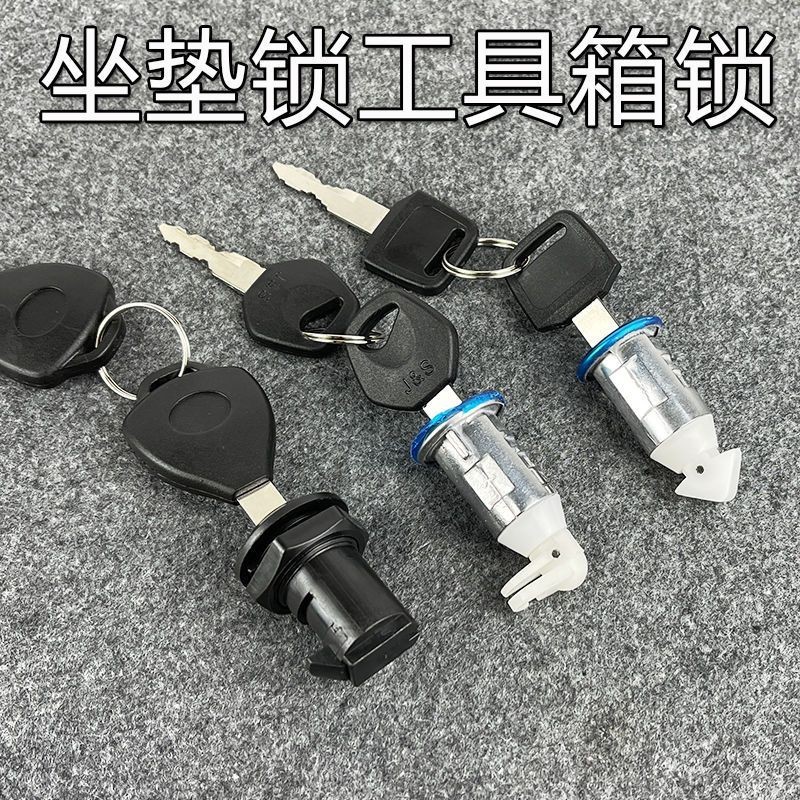 Emma Electric Car Seat Cushion Lock Universal Yadi Battery Car Seat ...