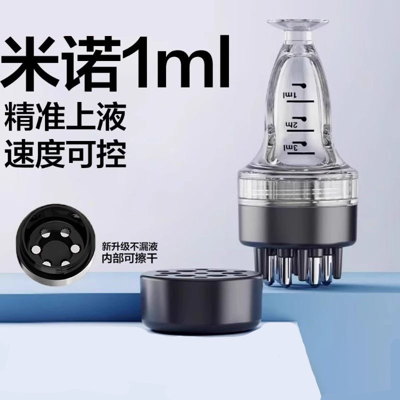 Essence of Device#Comb8cc Nutrient Solution Applicator Comb Roller Ball ...