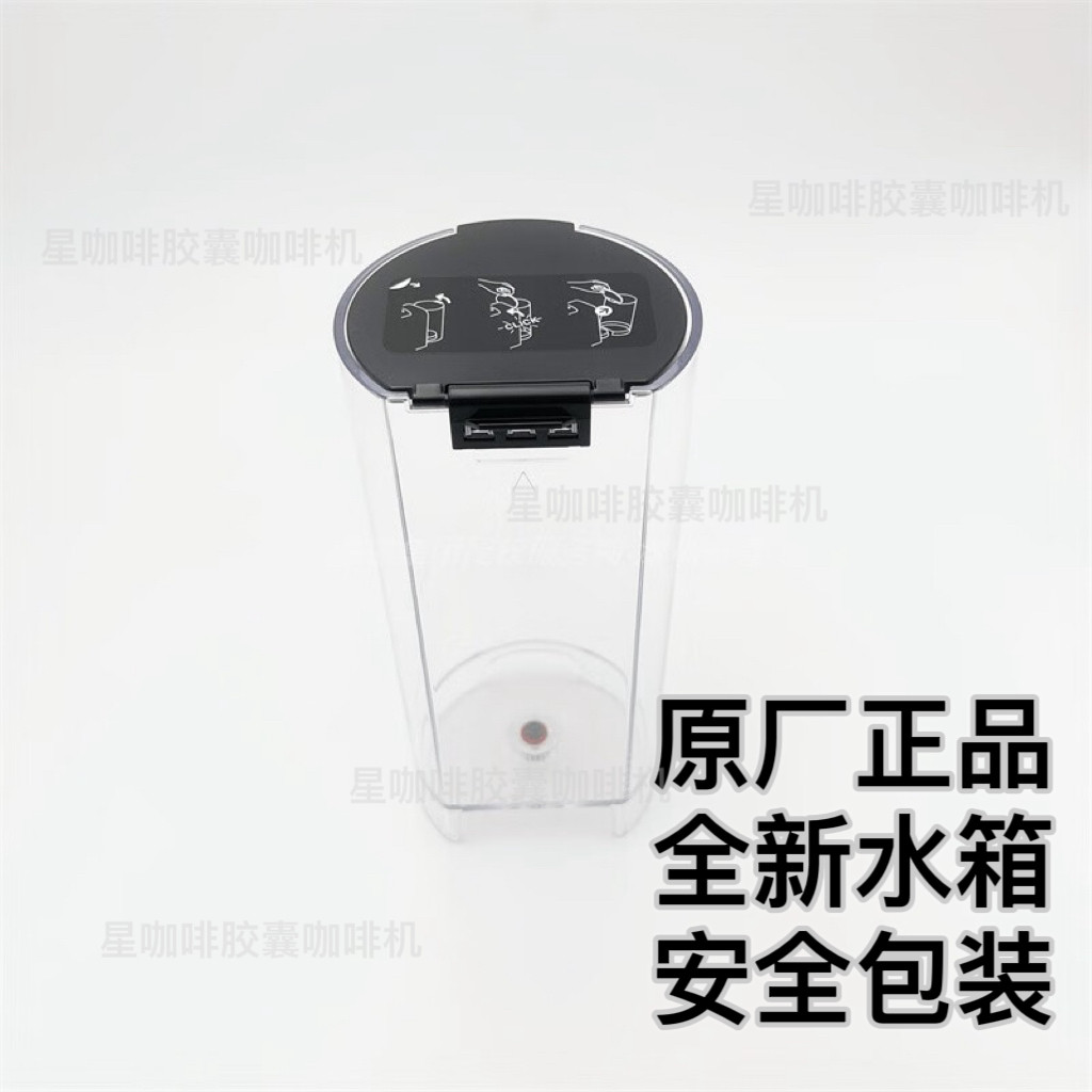 Nestle Capsule Coffee Machine Genuine Accessories Essenza Mini C30/D30 ...