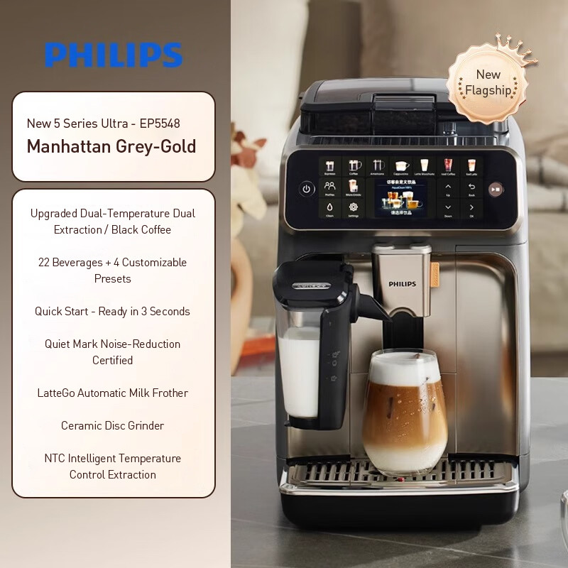 Philips 5500 Series Ultra Fully Automatic Coffee Machine 1.8L | Shopee ...