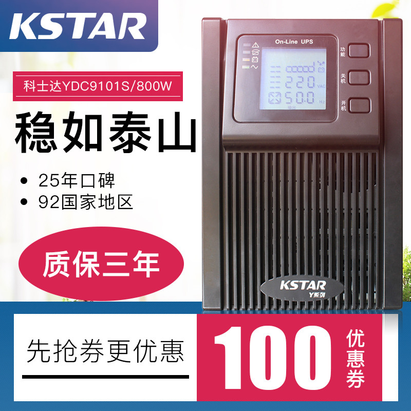 Costa UPS Uninterrupted Power Supply YDC9101S 1KVA/800W Built-in ...