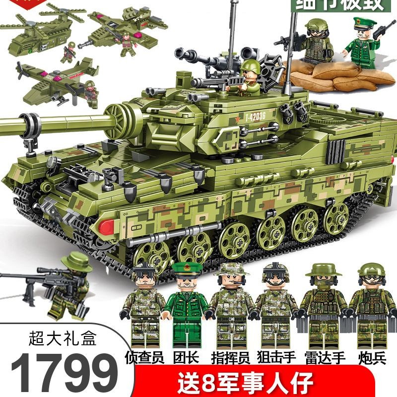 T Tank Armored Vehicle Boy Educational Assembly Military Compatible ...