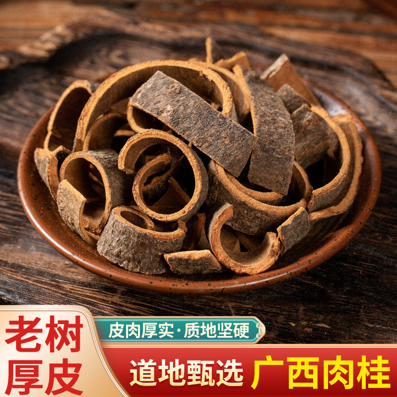 Chinese Herbal Medicine Retail Cinnamon Spices Shredded Cinnamon Peeled ...