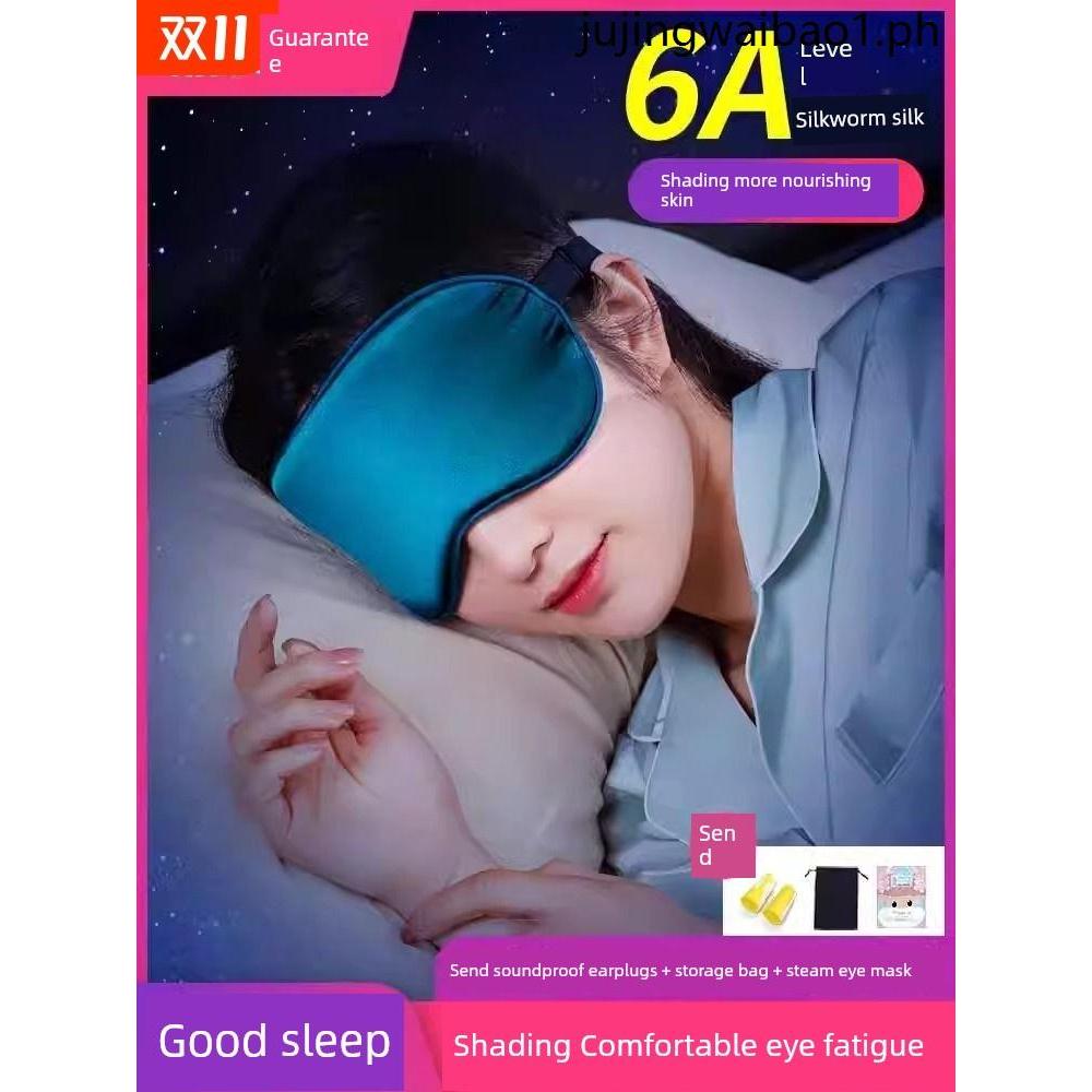 Sleeping Handy Tool Fatigue Girl Pressure Sensation Silk Eye Mask ...