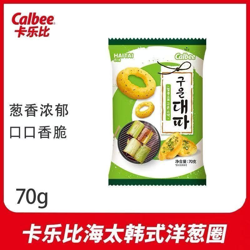 Calbee Onion Rings * Bag Haitai Series Korean Original Snacks Snacks ...